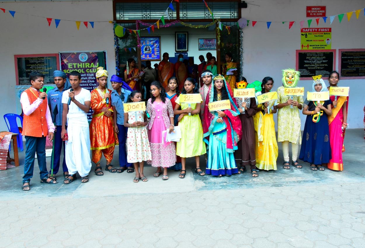 08. Gallery – ETHIRAJ MATRICULATION HIGHER SECONDARY SCHOOL